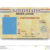 24 Images Of South Carolina Driver License Template Blank inside Blank ...