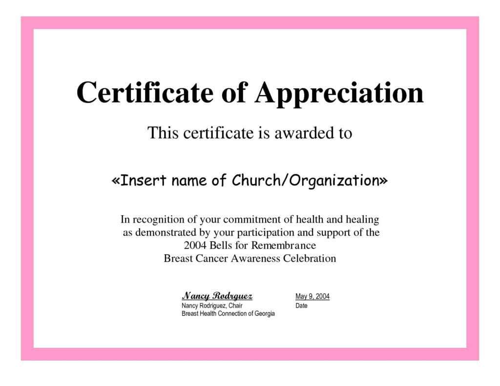Employee Recognition Certificate Wording